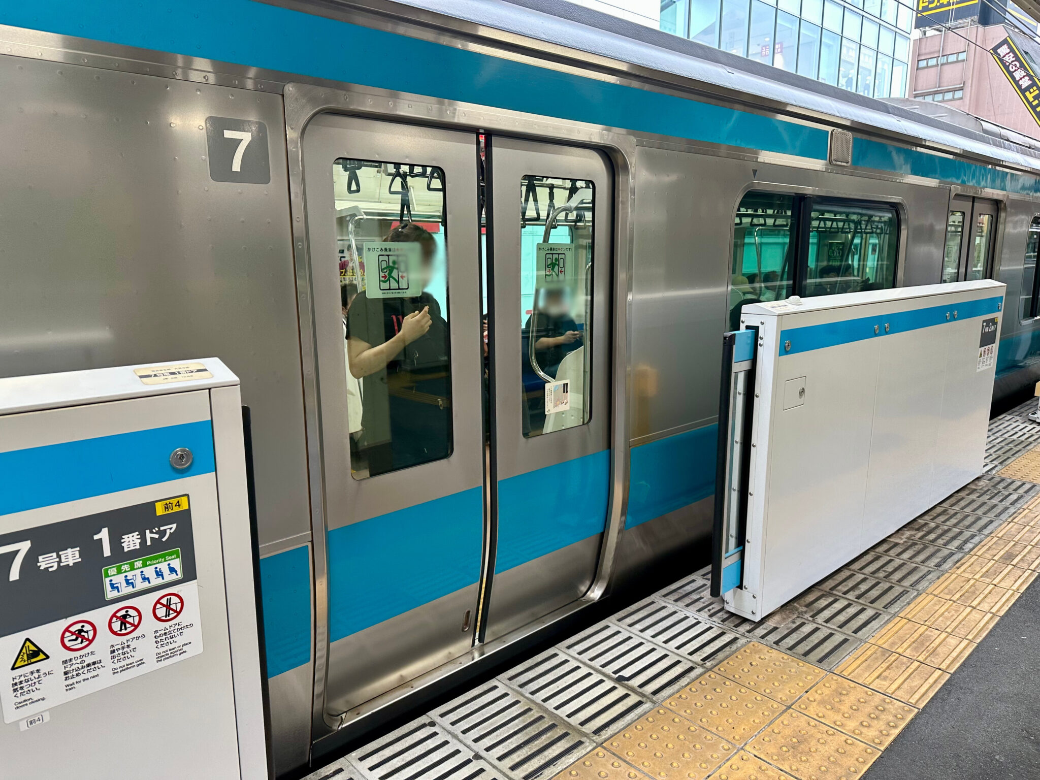 Japanese Teiki-ken (Commuter Passes): Your Ultimate Guide to Big ...