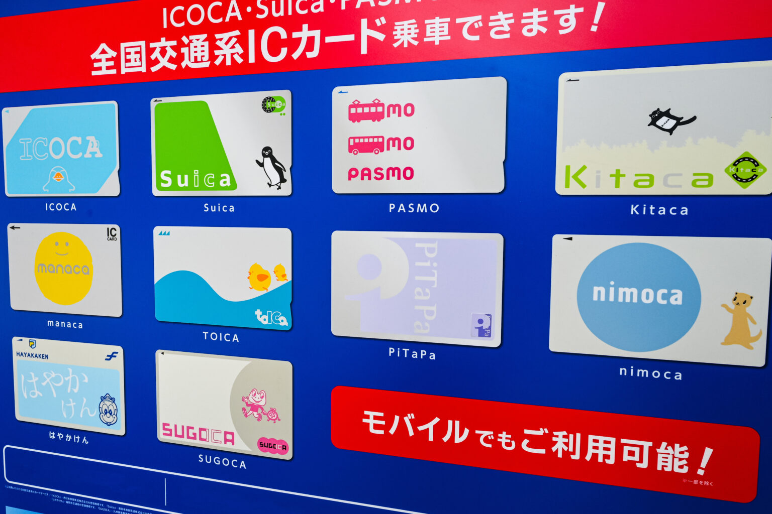 Japan SIM and Prepaid Payment Cards: How to Choose the Best for Expats ...