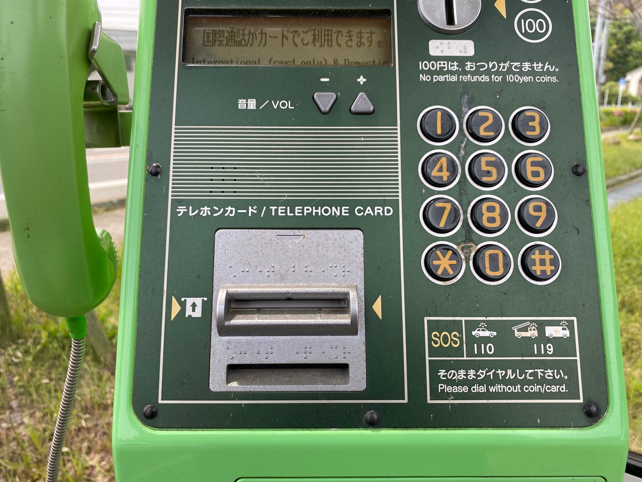 Japan Emergency SOS: Essential Phone Numbers & Contacts for Foreigners ...