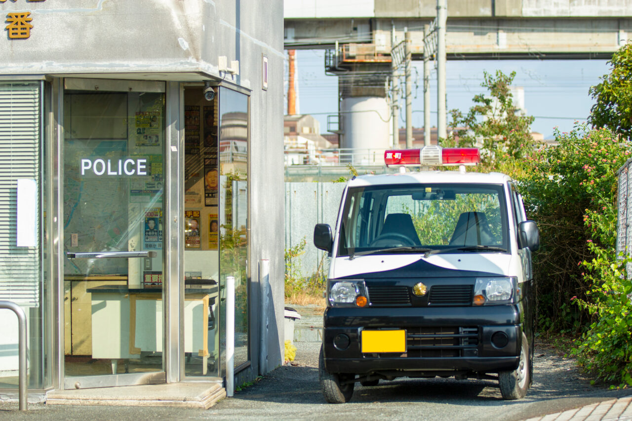 Japan Emergency SOS: Essential Phone Numbers & Contacts for Foreigners ...
