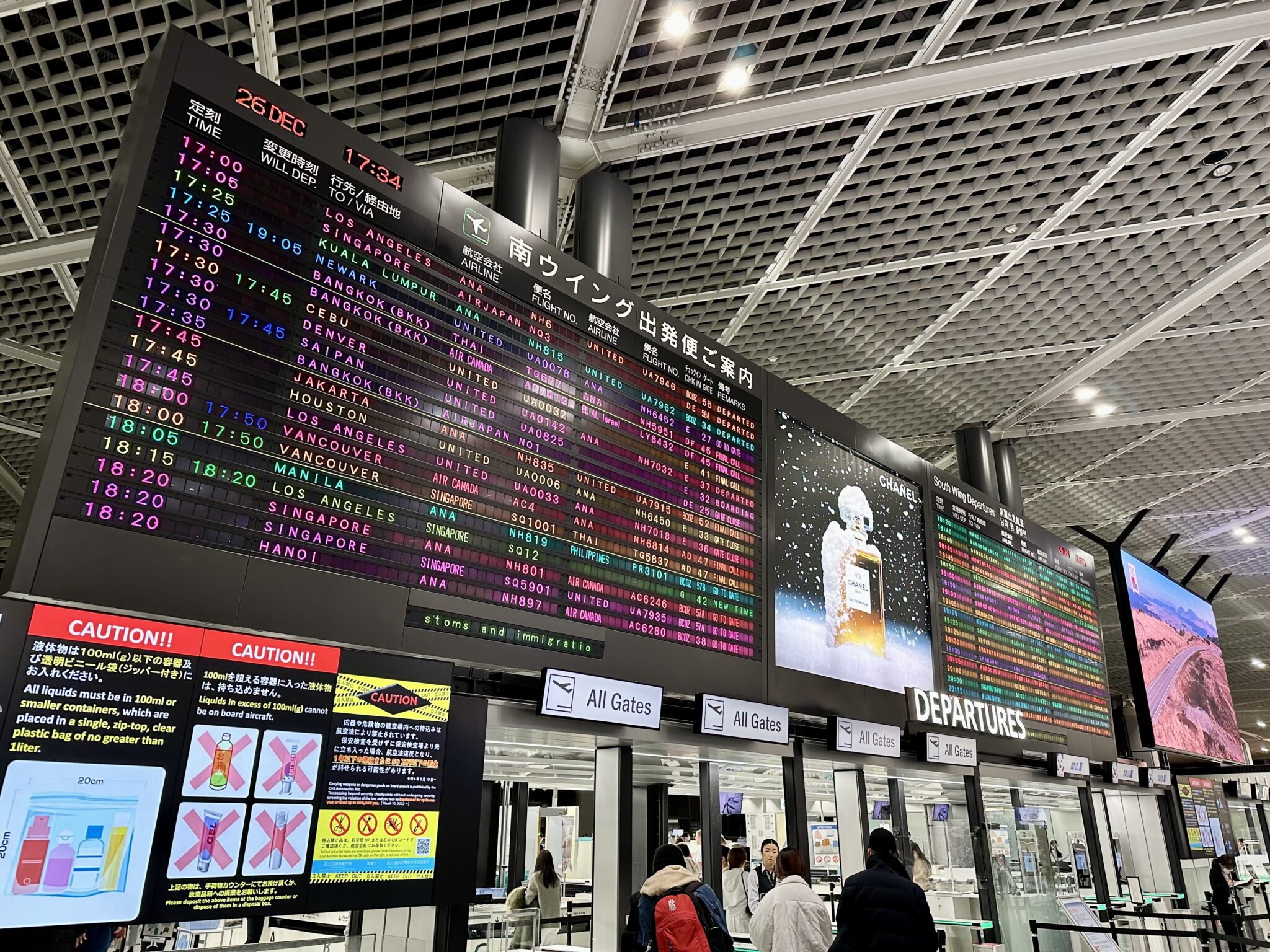 Leaving Japan Temporarily as a Resident | Aikagi